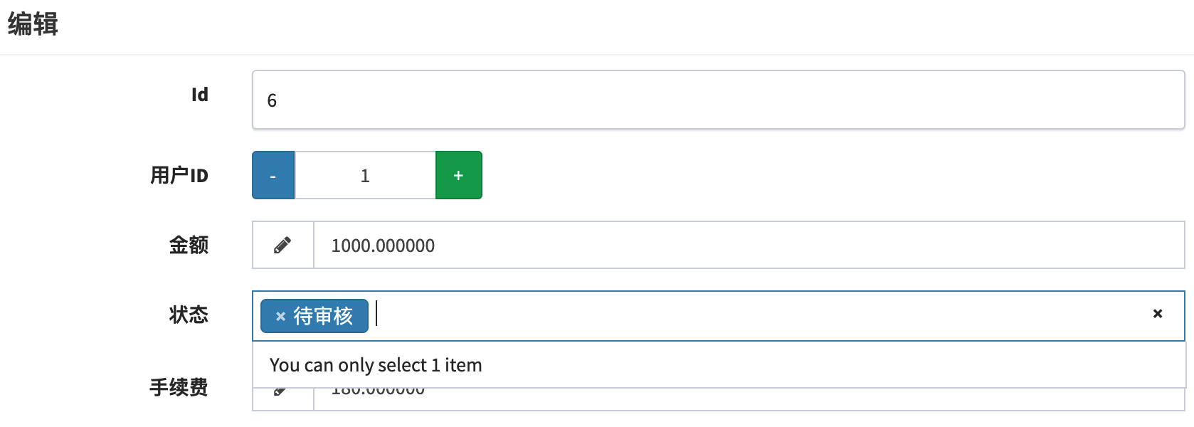 FormType: form.SelectSingle bug. · Issue #66 · GoAdminGroup/go-admin · GitHub